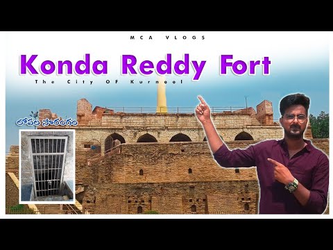 Kurnool Konda Reddy Fort|| Konda Reddy buruju|| - YouTube