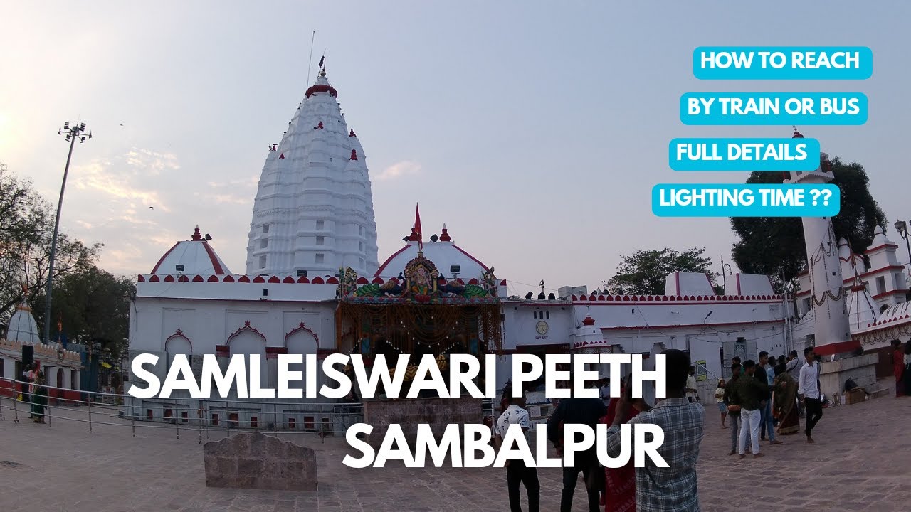 Maa Samaleswari Temple | Night Lighting view | Full Details | 2024 ...