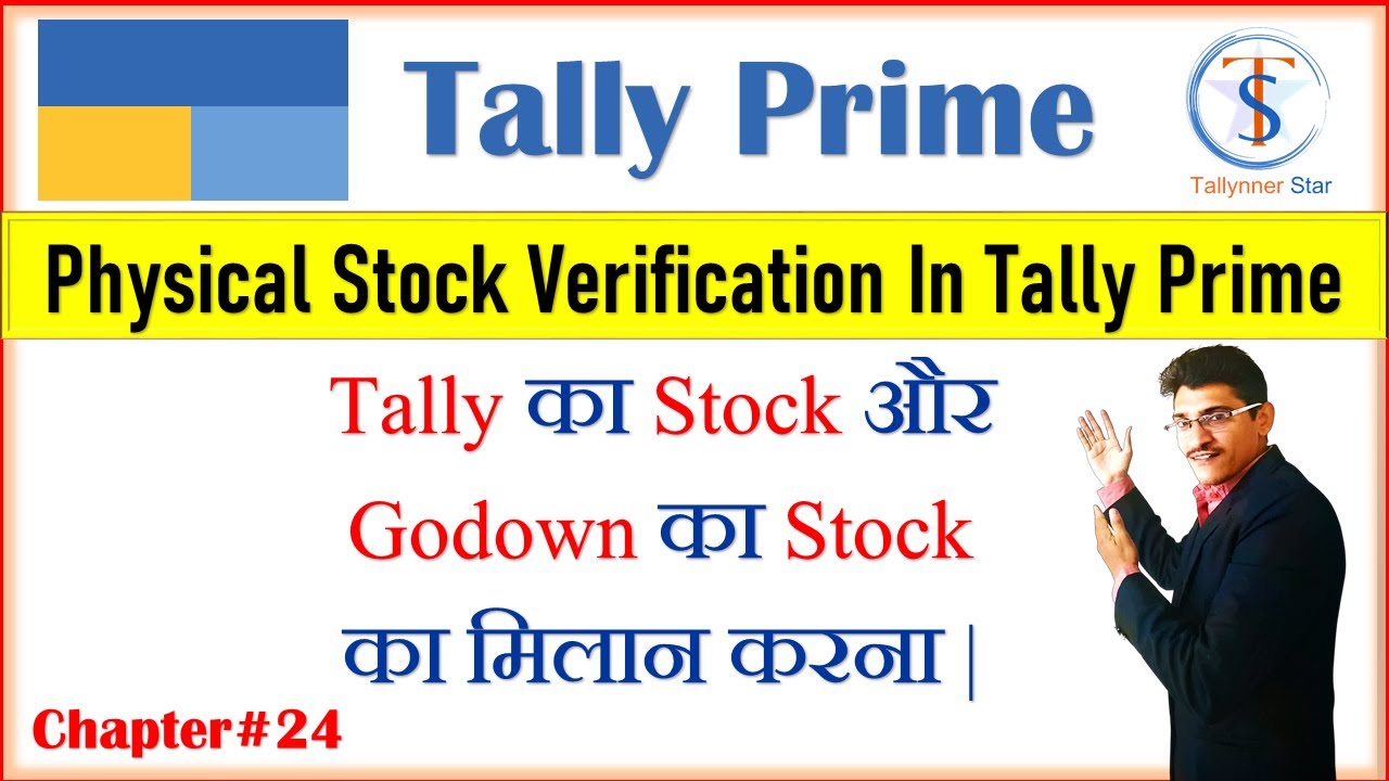 Physical Stock Verification In Tally Prime | Stock Adjustment | Stock ...