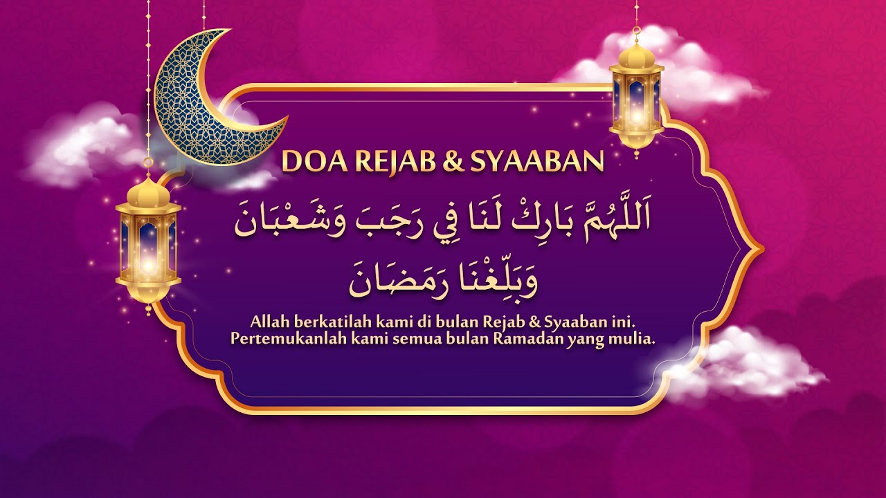 DOA REJAB & SYAABAN (1 JAM/HOUR NON-STOP) | دعاء في رجب وشعبان - YouTube