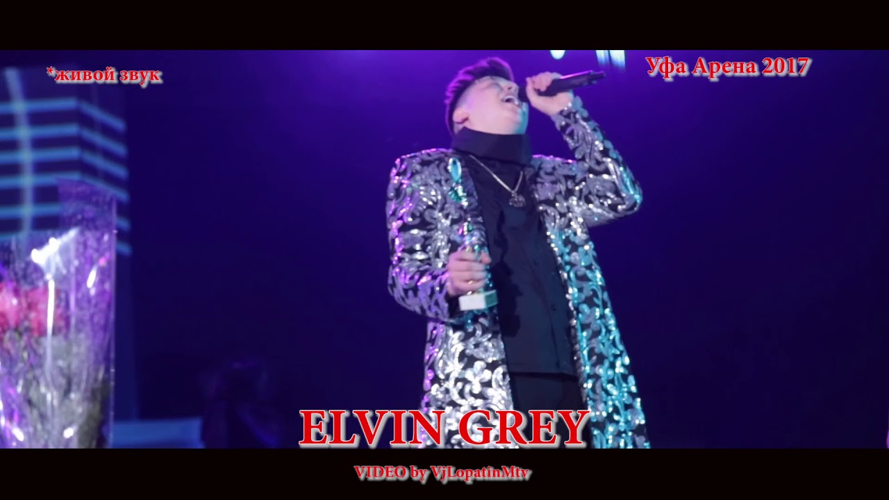 ELVIN GREY UFA (живой звук) - YouTube