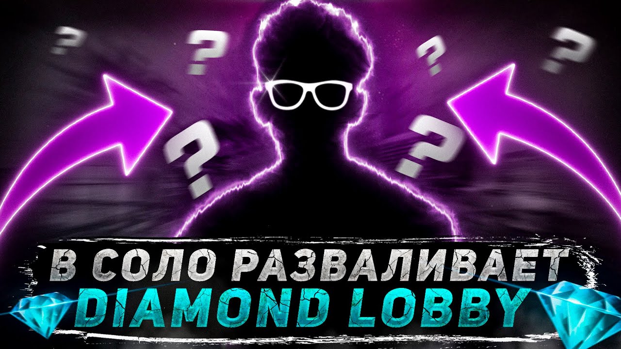 РАЗВАЛИВАЕТ DIAMOND LOBBY НА 300.000$!? в CALL OF DUTY WARZONE / ВАРЗОН ...