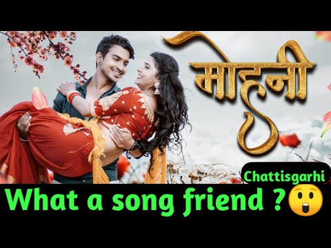 Mohani Cg song । New Chhattisgarhi song Mohini। Mohini song review ...