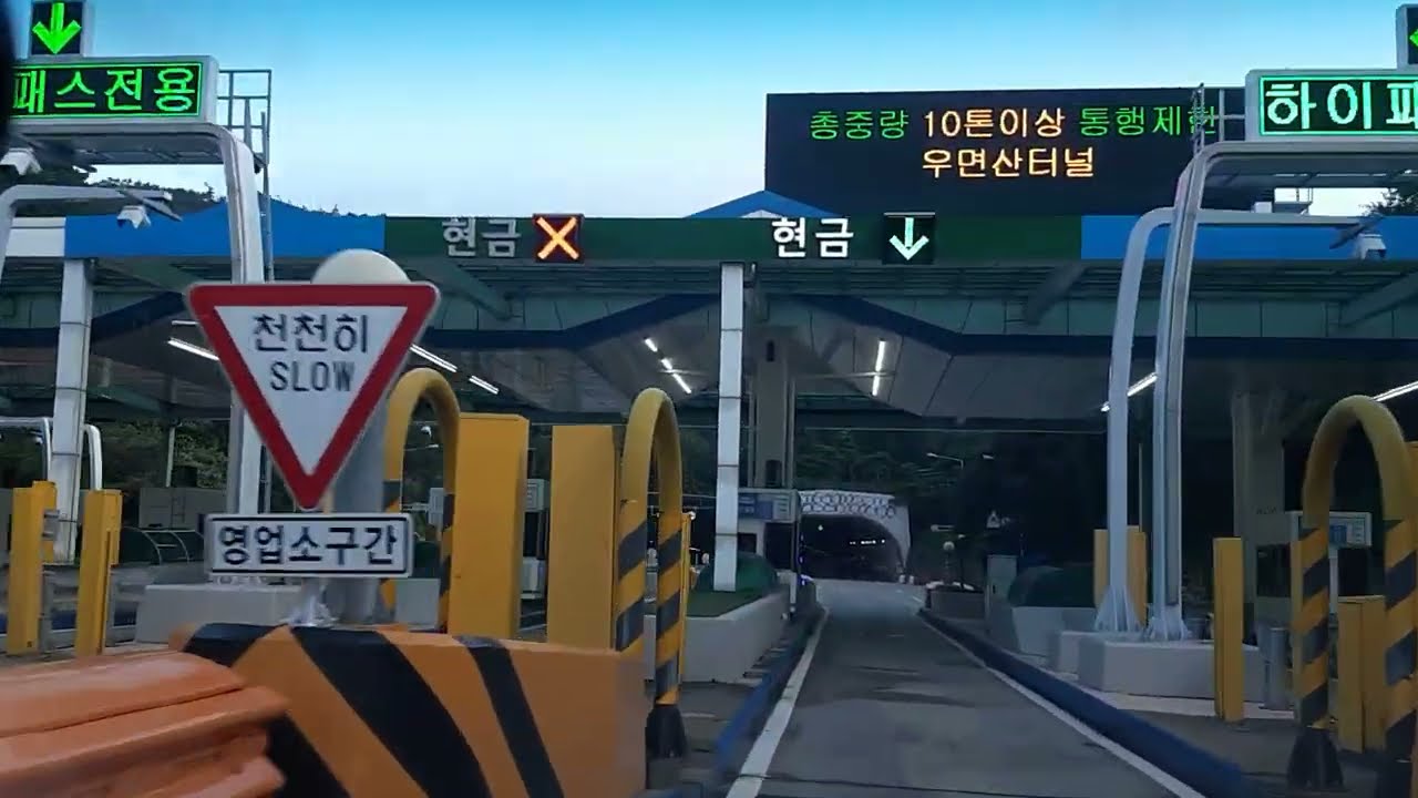 JKP cTV 과천 우면산터널 서초역 Gwacheon Umyeonsan Tunnel Seocho Station - YouTube