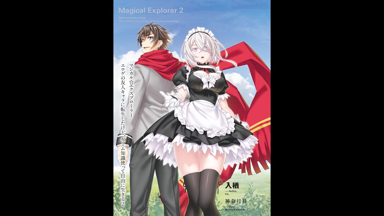 Magic Explorer (Volumen 2 - Parte 2/2) - YouTube
