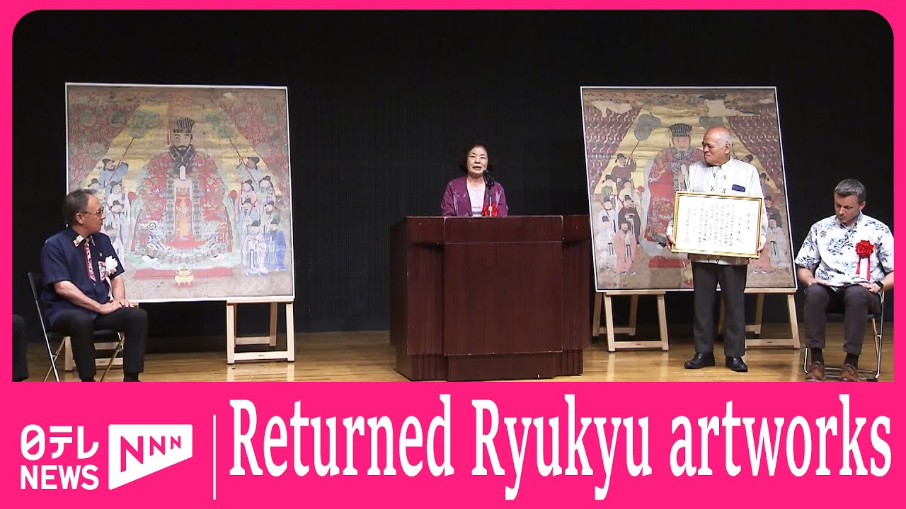 Ryukyu Kingdom artworks returned from U.S. unveiled to media - YouTube