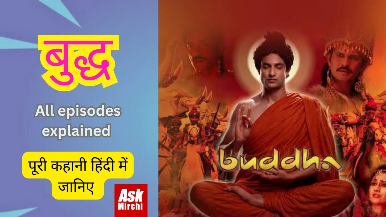 Buddha Serial Review| Zee TV| Himanshu Soni| Kajal Jain | Bhupendra ...