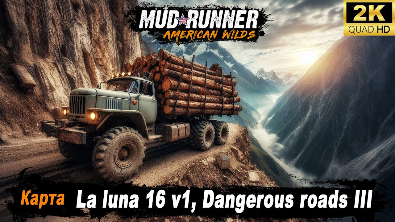 MudRunner Прохождение HARD карты "La luna 16 v1, Dangerous roads III" - YouTube