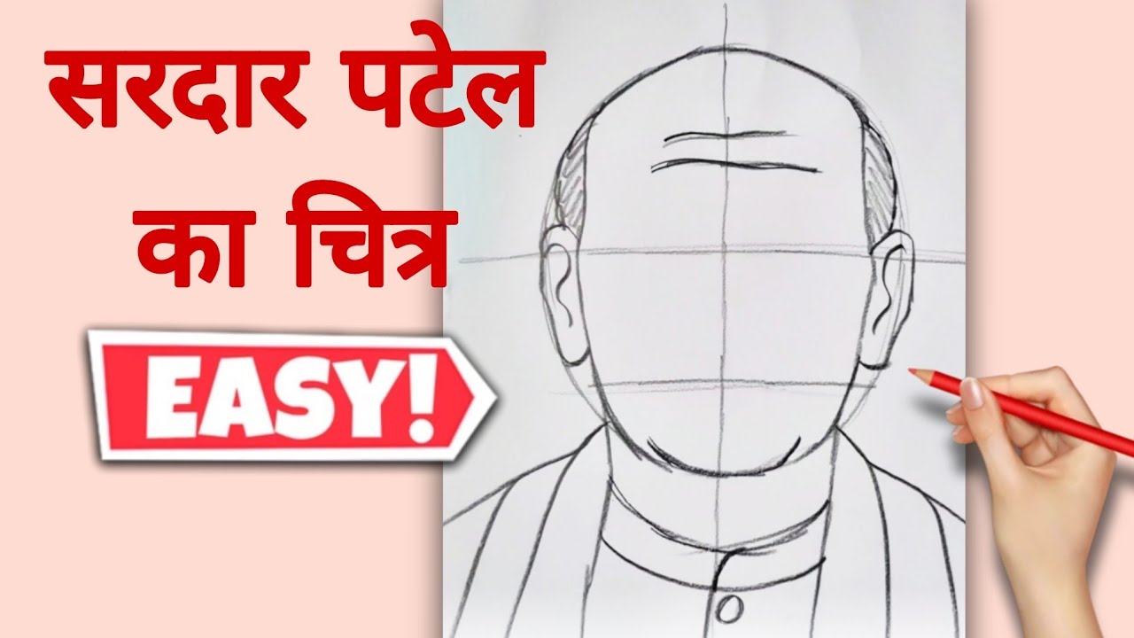 Sardar Vallabhbhai Patel Drawing | Easy Sardar Vallabhbhai Patel ...