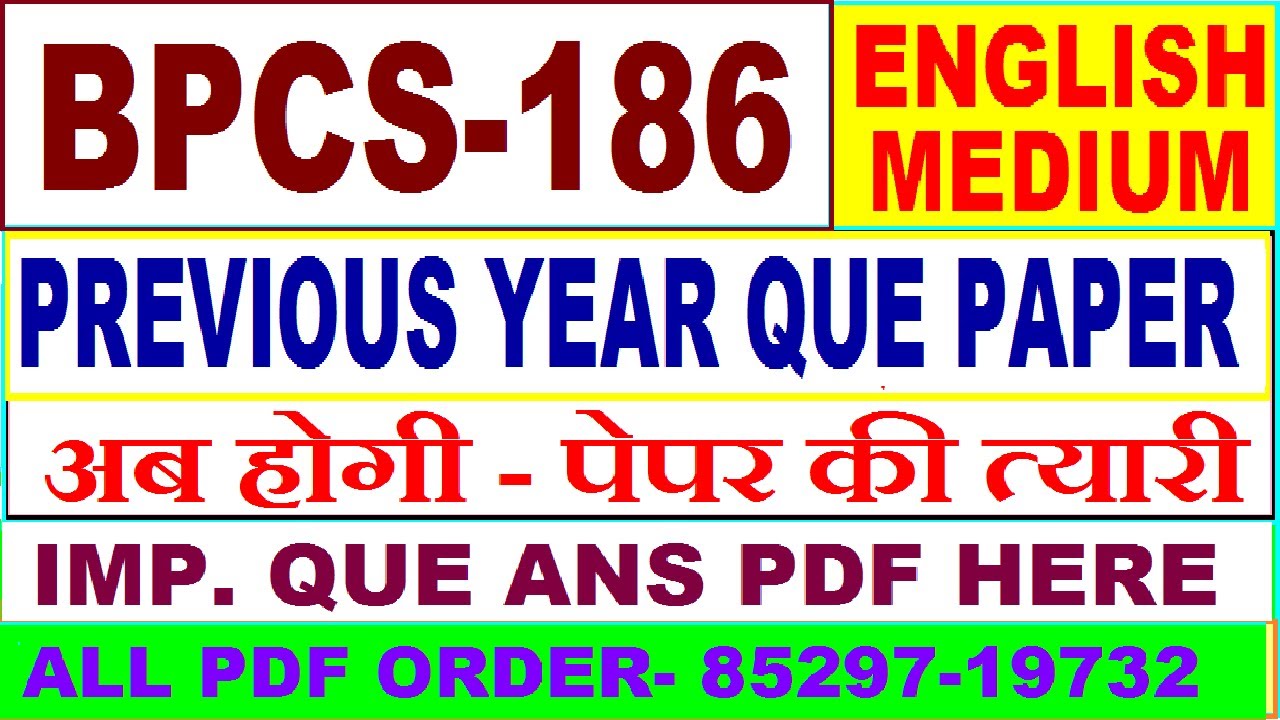 bpcs 186 previous year question paper in English / bpcs 186 important ...