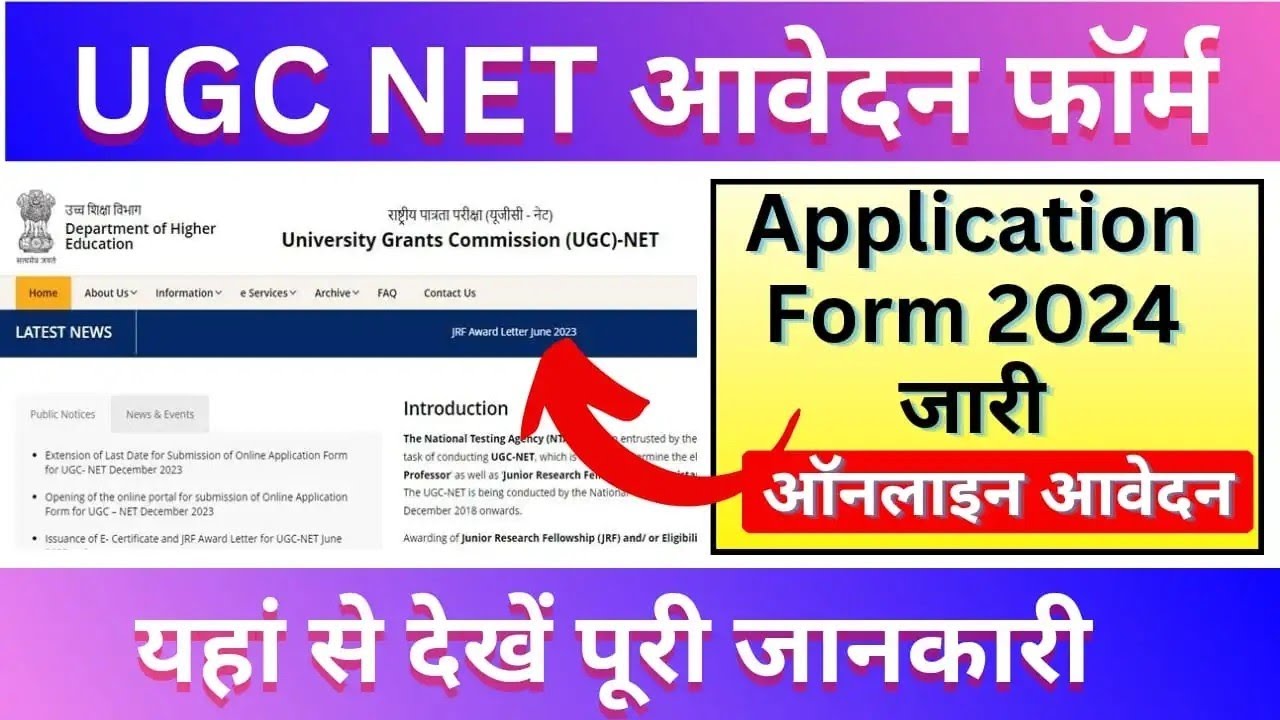 ugc net apply online, ugc net exam form, ugc net full details, यूजीसी ...