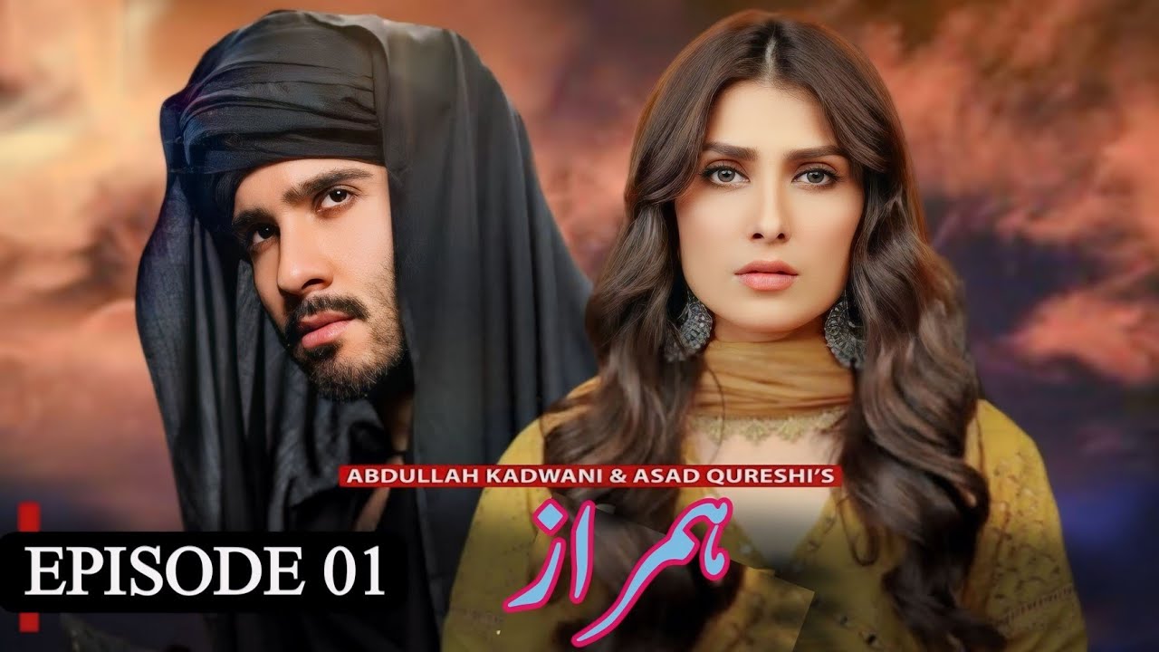 Humraaz Episode 01|| Teaser 5| Coming Soon Pakistani drama| Feroz Khan ...
