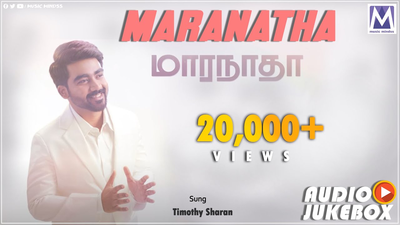 Maranatha | Audio JukeBox | Timothy Sharan | Tamil Christian Songs ...