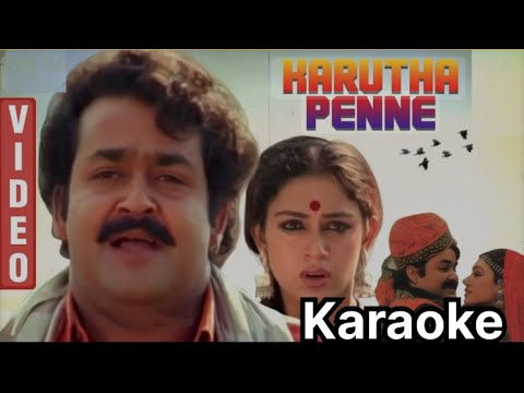 Karutha Penne Song Karaoke With Chitra For Male Singers - Thenmaavin Kombathu Movie