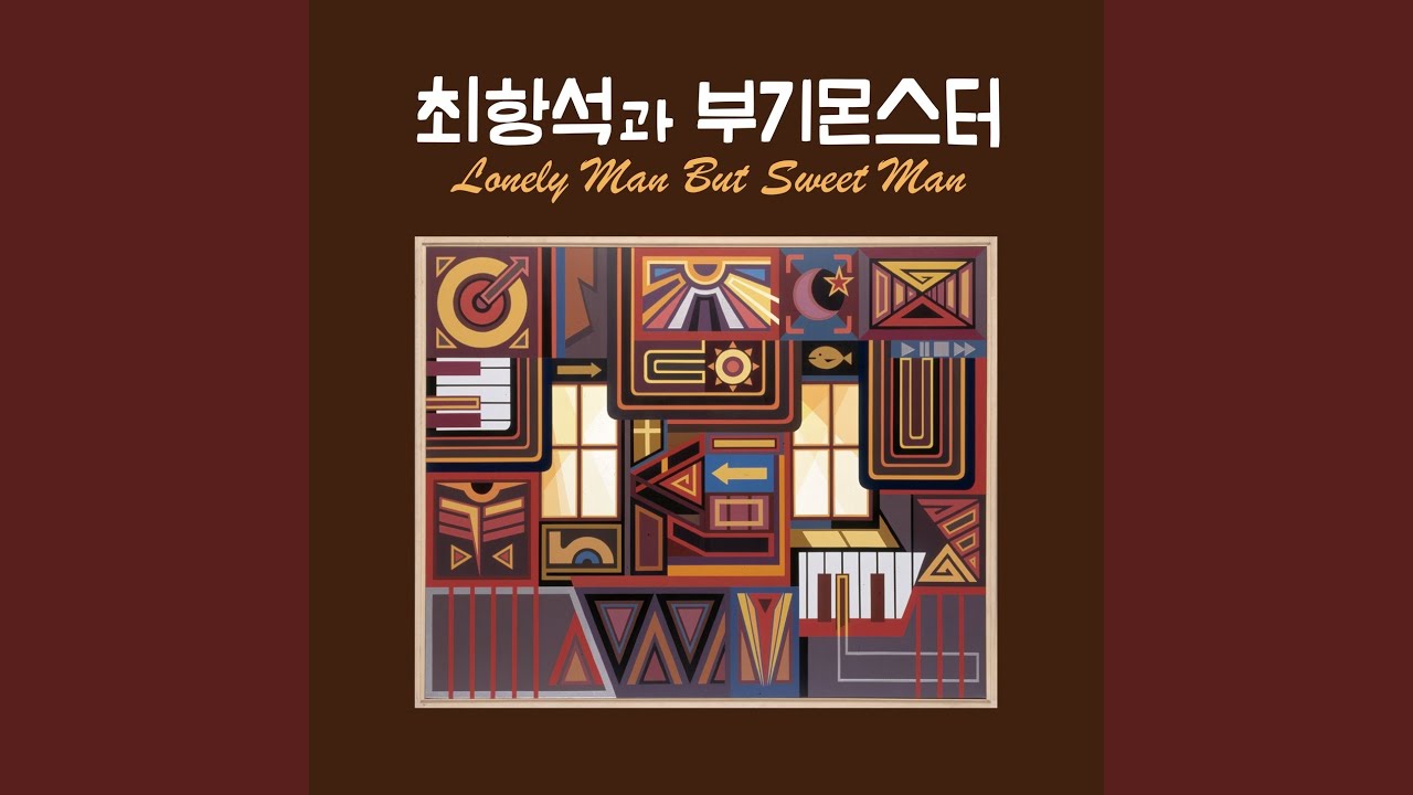 Sweet my Life (Acoustic Version) - YouTube