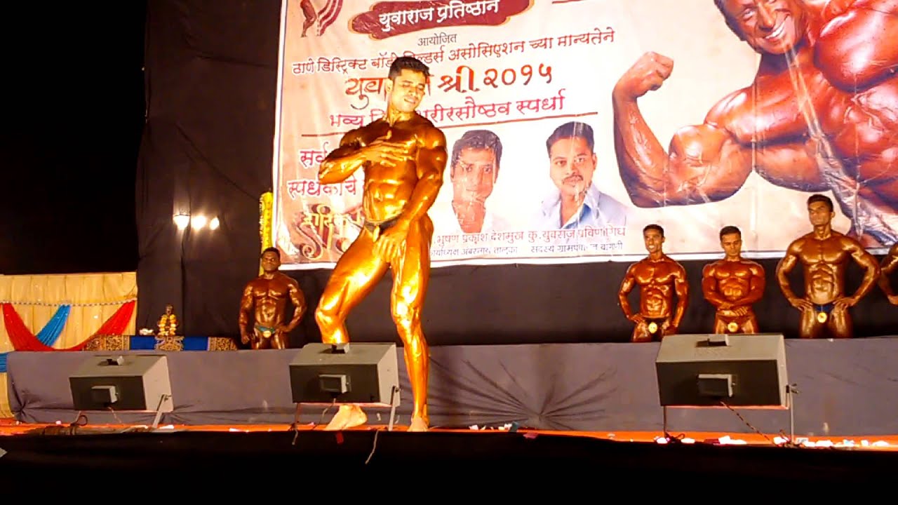 Vishal chougule..best poser vangani 2015 - YouTube