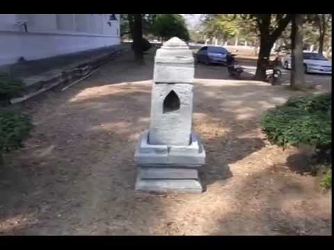 Linga & Yoni - Ancient Fertility Symbols (Updated Video Available ...