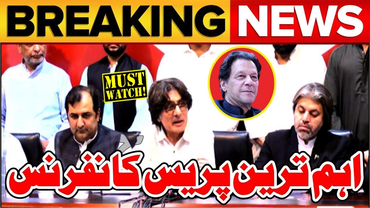 LIVE 🔴| PTI Rauf Hassan - Ali Muhammad Khan_ Khalid Khursheed Press ...