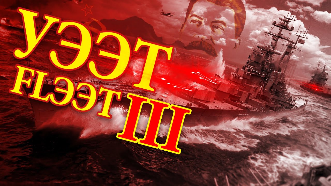 The Red Yeet 3 - YouTube