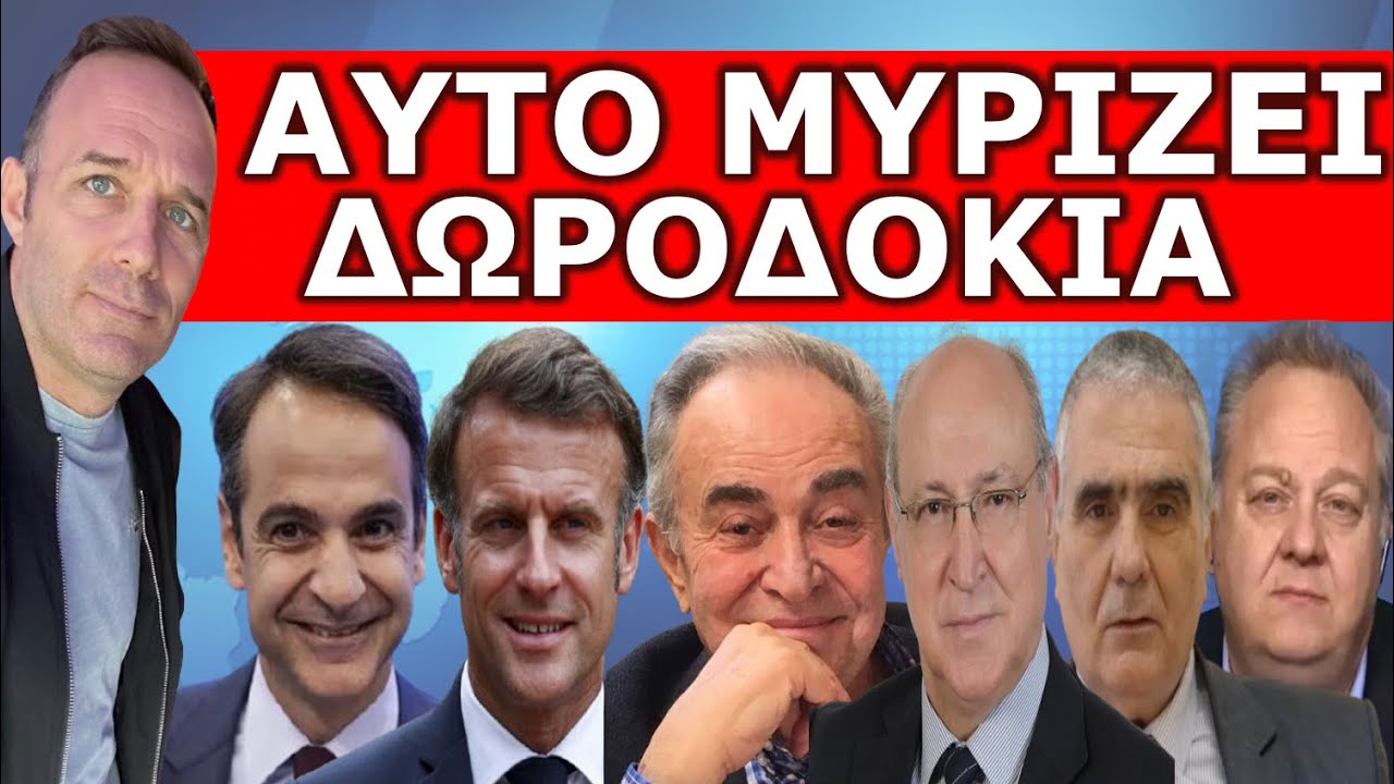 ΣΤΟ ΕΤΟΙΜΑΖΟΥΝ ΓΙΑ ΕΚΠΛΗΞΗ! Έρχεται …και δεύτερη, νέα Ταυτότητα! Αμέσως ...