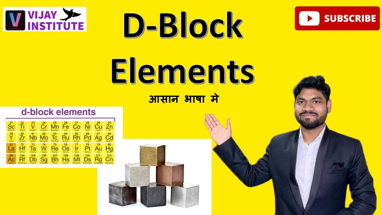 D Block Elements By HemRAJ Sir In Hindi YouTube d-block-elements-by-hemraj-sir-in-hindi-youtube
