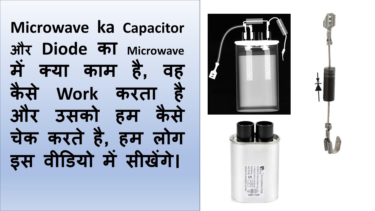 Microwave capacitor diode test check replacement connection repair ...