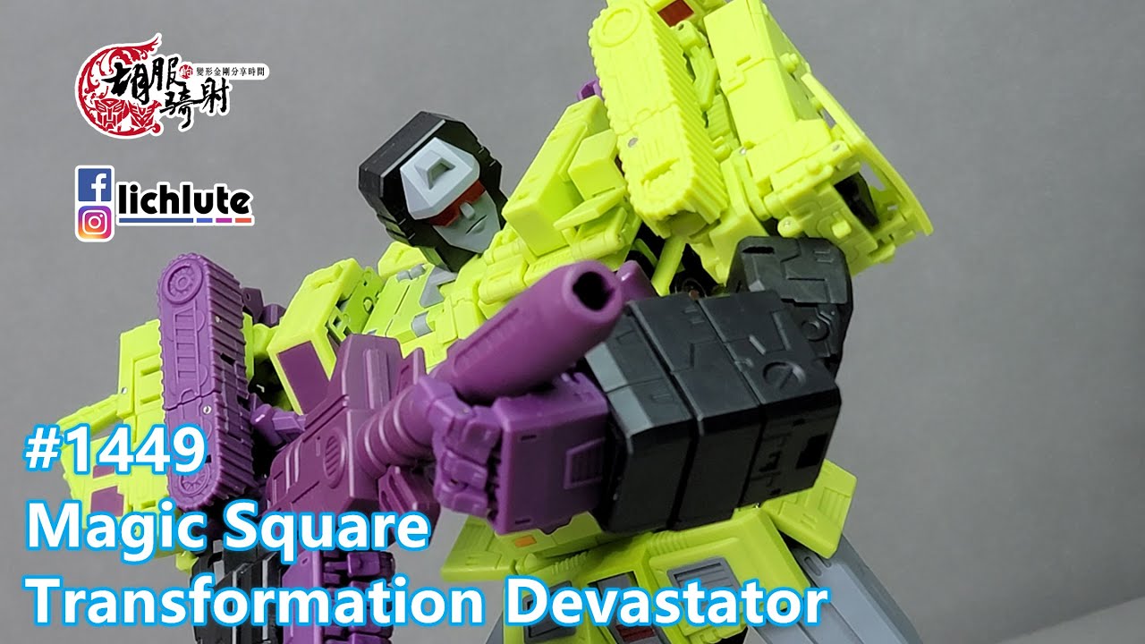 胡服騎射的變形金剛分享時間1449集 魔方 工程合體 大力神 合體過程 Magic Square Transformation Devastator - YouTube