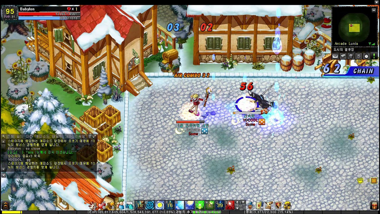 Lunia PVP YOCOOL (Sieg) vs Babylon (Eir) #1 - YouTube