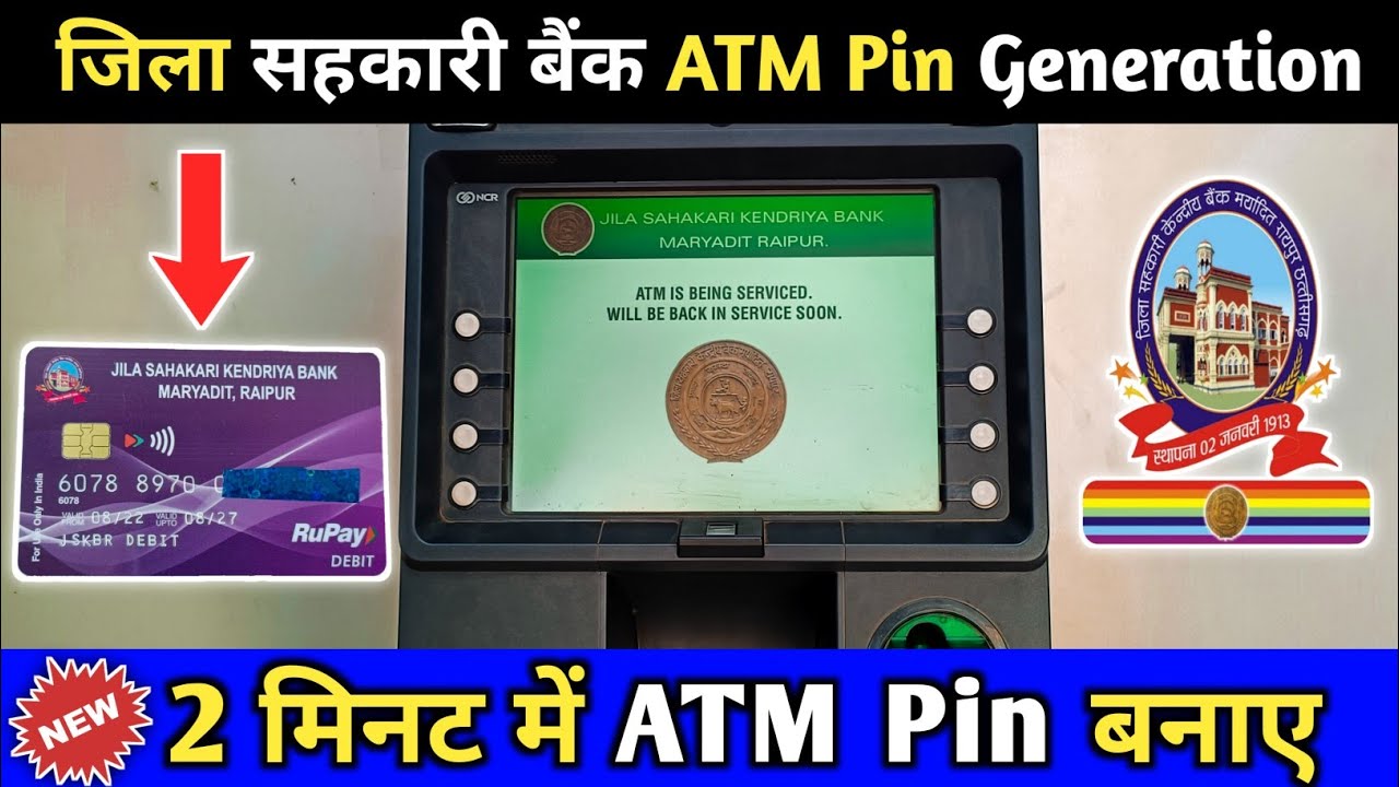 Jila Sahkari Kendriya Bank । New Atm Card Pin Generation । How To ...