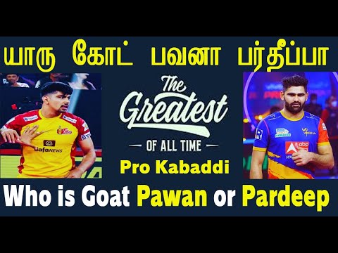 PKL 11 Who is The Greatest of all time in Pro Kabaddi - GOAT கபடியின் ...