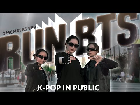 [KPOP IN PUBLIC | ONE TAKE] BTS (방탄소년단) - ‘RUN’ (3 members ver.) | Dance cover by METLAX