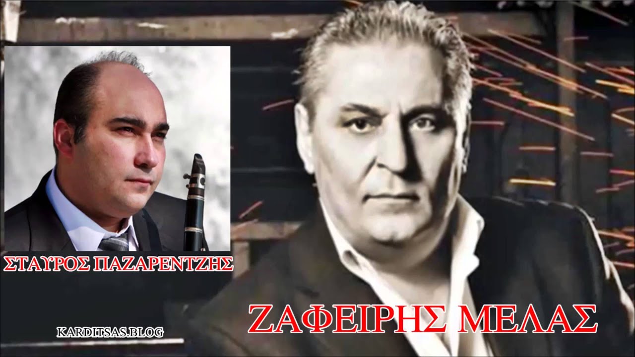 ΓΙΑΤΙ ΝΑ ΠΑΙΖΕΙΣ ΜΕ ΤΗΝ ΚΑΡΔΙΑ ΜΟΥ ♥ ΔΗΜΟΤΙΚΑ ΤΡΑΓΟΥΔΙΑ - YouTube