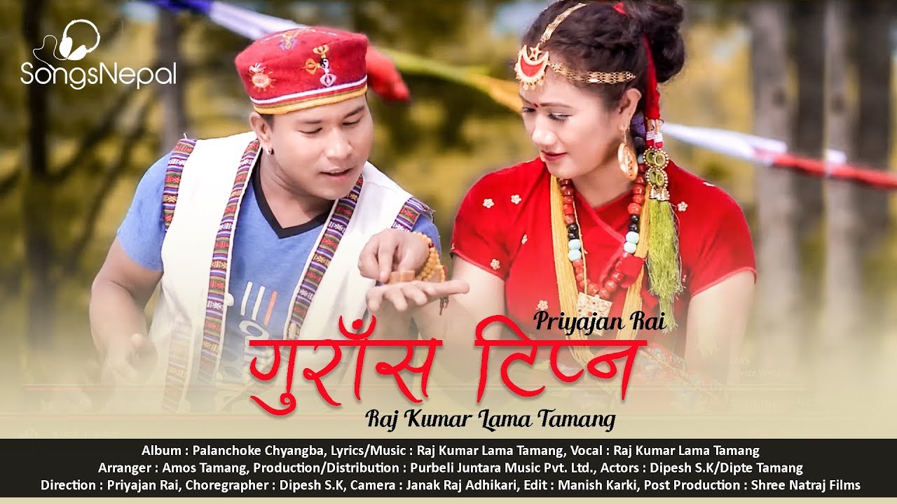 New Tamang Selo - Guras Tipna | Raj Kumar Lama Tamang | 2018/2075 - YouTube