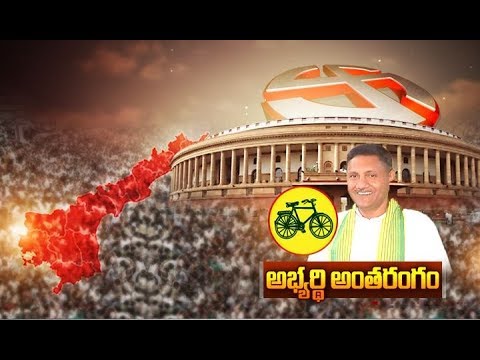 Mandra Sivananda Reddy Interview | on TDP Winning Chances @ Nandyal ...