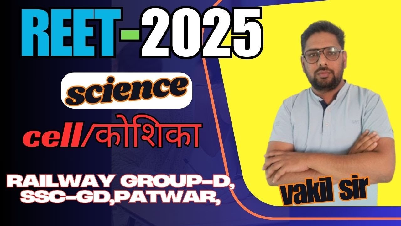 koshika bhitti | koshika bhitti ki sanrachna, karya, chitra|cell wall ...