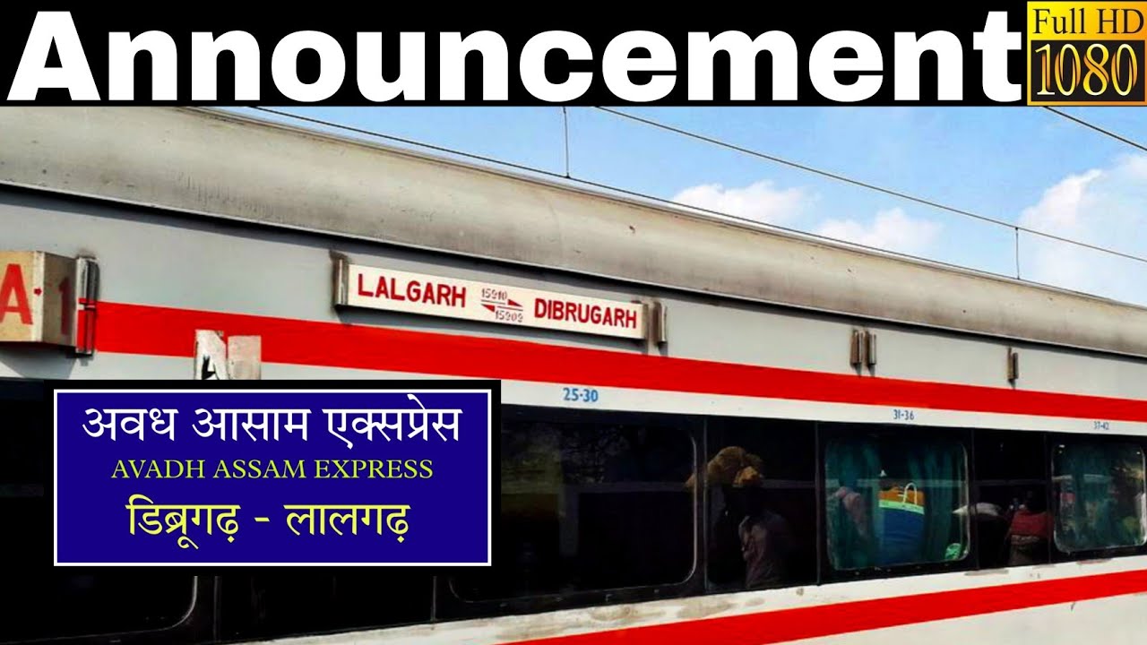 Announcement of Avadh Assam Express at Old Delhi Railway Station - YouTube