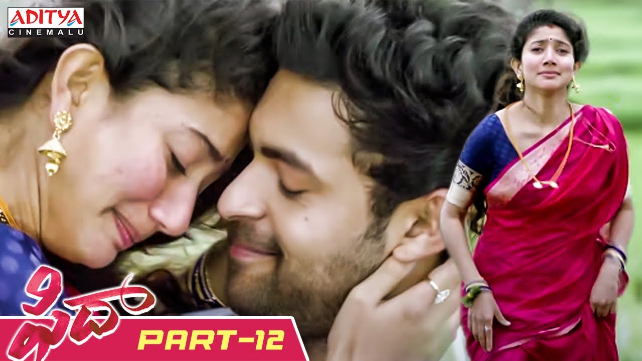 Fidaa Telugu Movie Part 12 || Varun Tej, Sai Pallavi || Sekhar Kammula ...