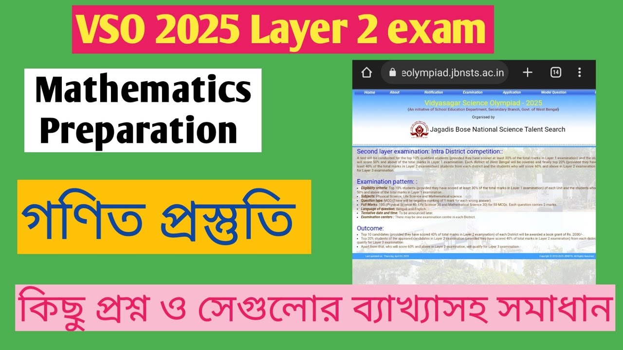 Vso 2025 layer 2 | Math preparation/ বিদ্যাসাগর সায়েন্স অলিম্পিয়াড ২০২৫ | গণিত প্রস্তুতি - YouTube