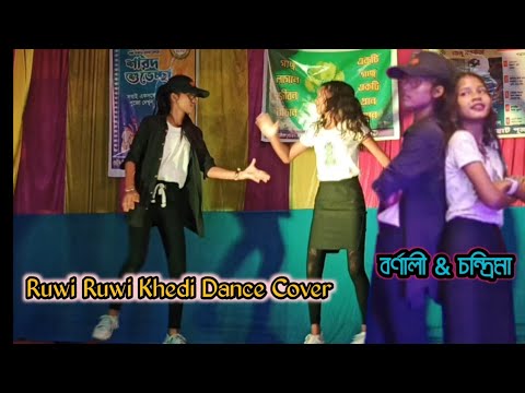 Ruwi Ruwi Khedi Cover Dance video 😍 Barnali & Chandrima | Stage ...