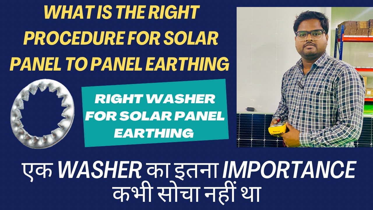 What is the Procedure for Solar Panel to Panel Earthing // एक Washer का ...