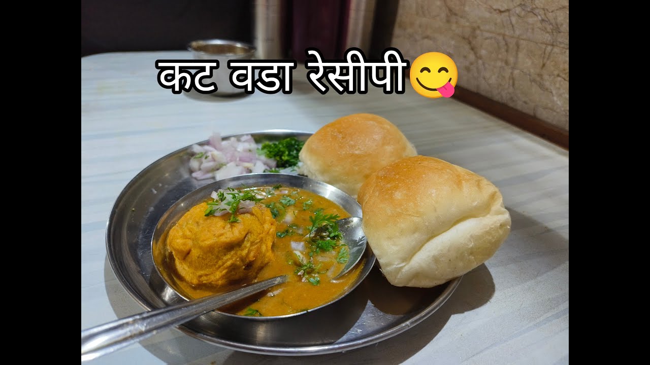 Authentic Malvani Kat Vada Recipe, Made By My Mom - YouTube