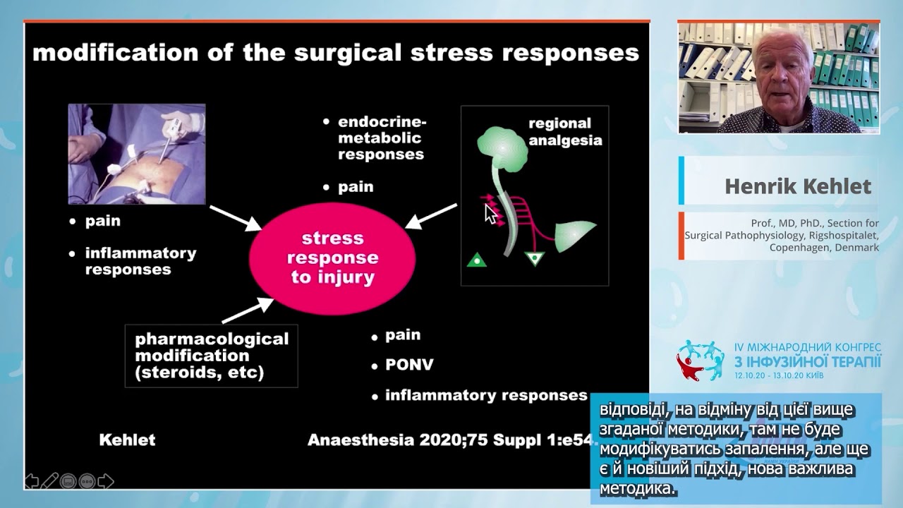 Enhanced postoperative recovery – good from afar, but far from good ...
