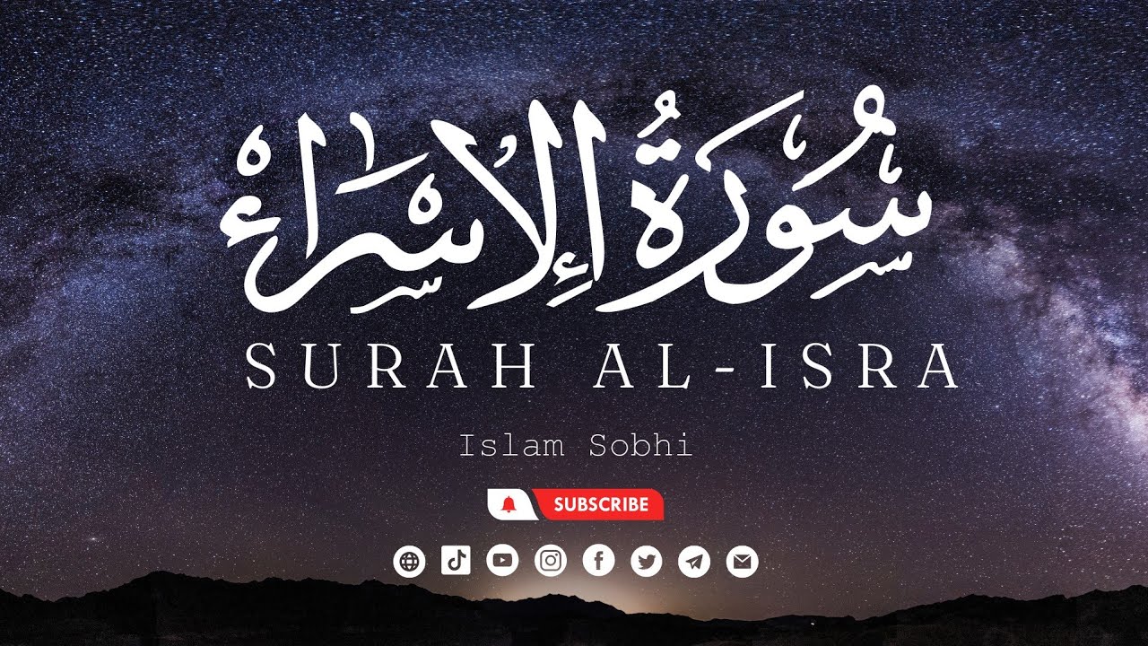 Surah Al-Isra (سورة الاسراء) The Beautiful Voice of Islam Sobhi - YouTube