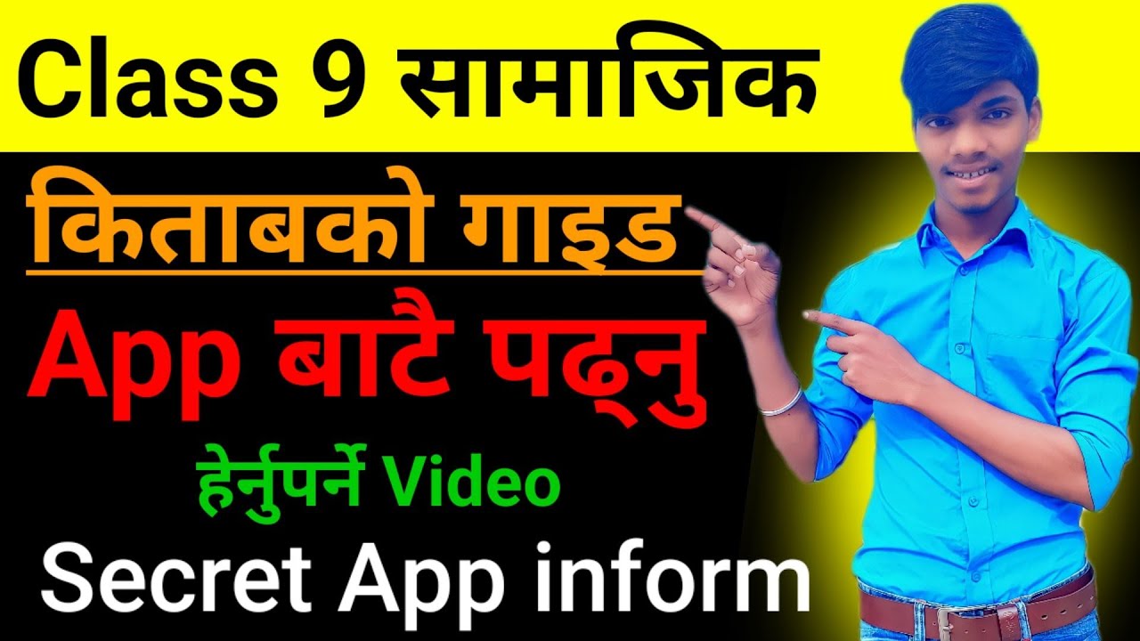 Class 9 social guide 2079 | Class 9 social guide in nepali medium ...