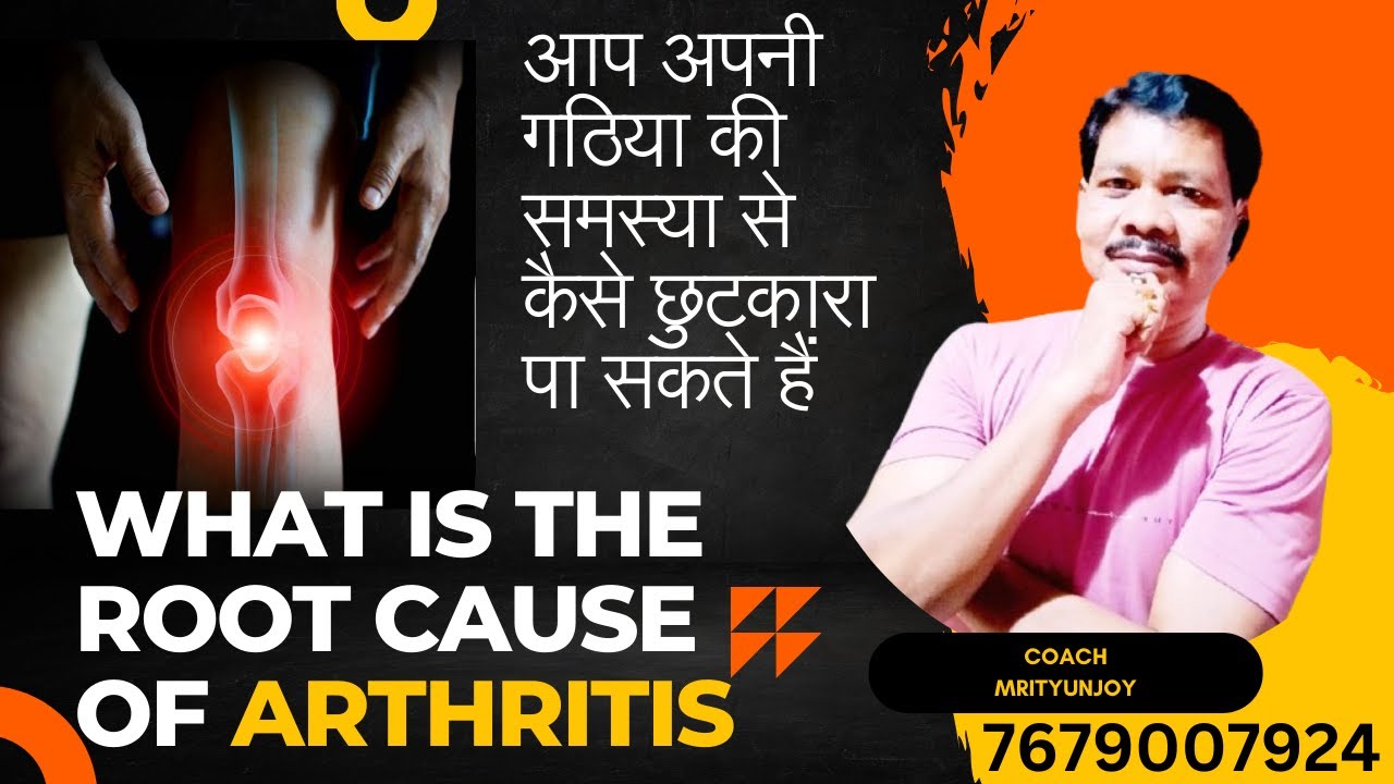 Root Cause Of Arthritis😱/Relief From Arthritis🙋/7679007924 - YouTube