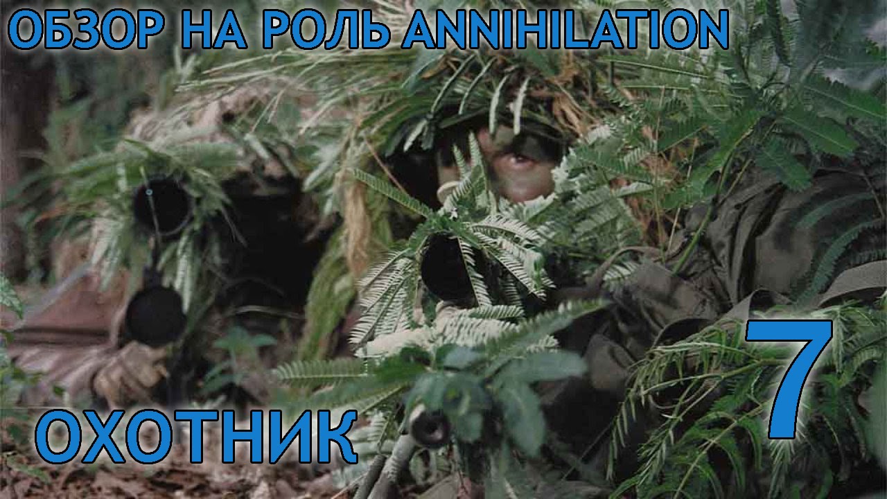 VimeWorld Annihilation - обзор на роль "Охотник" (#7) - YouTube
