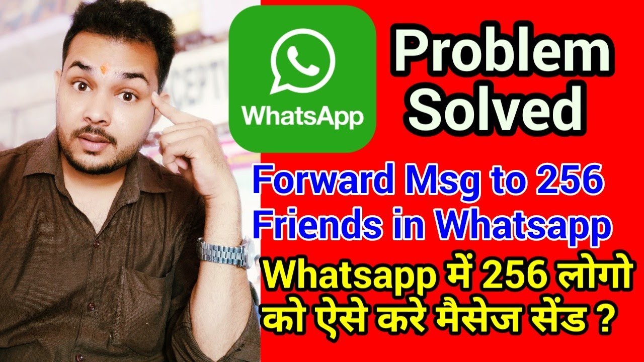 Whatsaap Trick How To Forward Msg More Then 5 Forward Whatsapp Msg whatsaap-trick-how-to-forward-msg-more-then-5-forward-whatsapp-msg