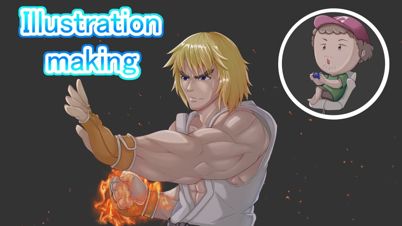 【Illustration making】イラストメイキング ストリートファイター6:ケン[SF6:KEN]【CLIP STUDIO ...