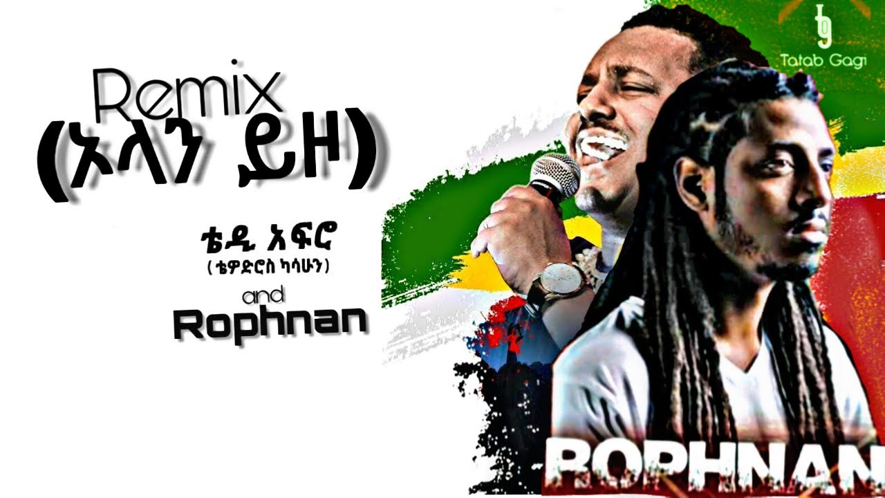 Rophnan and teddy afro olan yzo-Ethiopian Mashup Remix Music Video ...