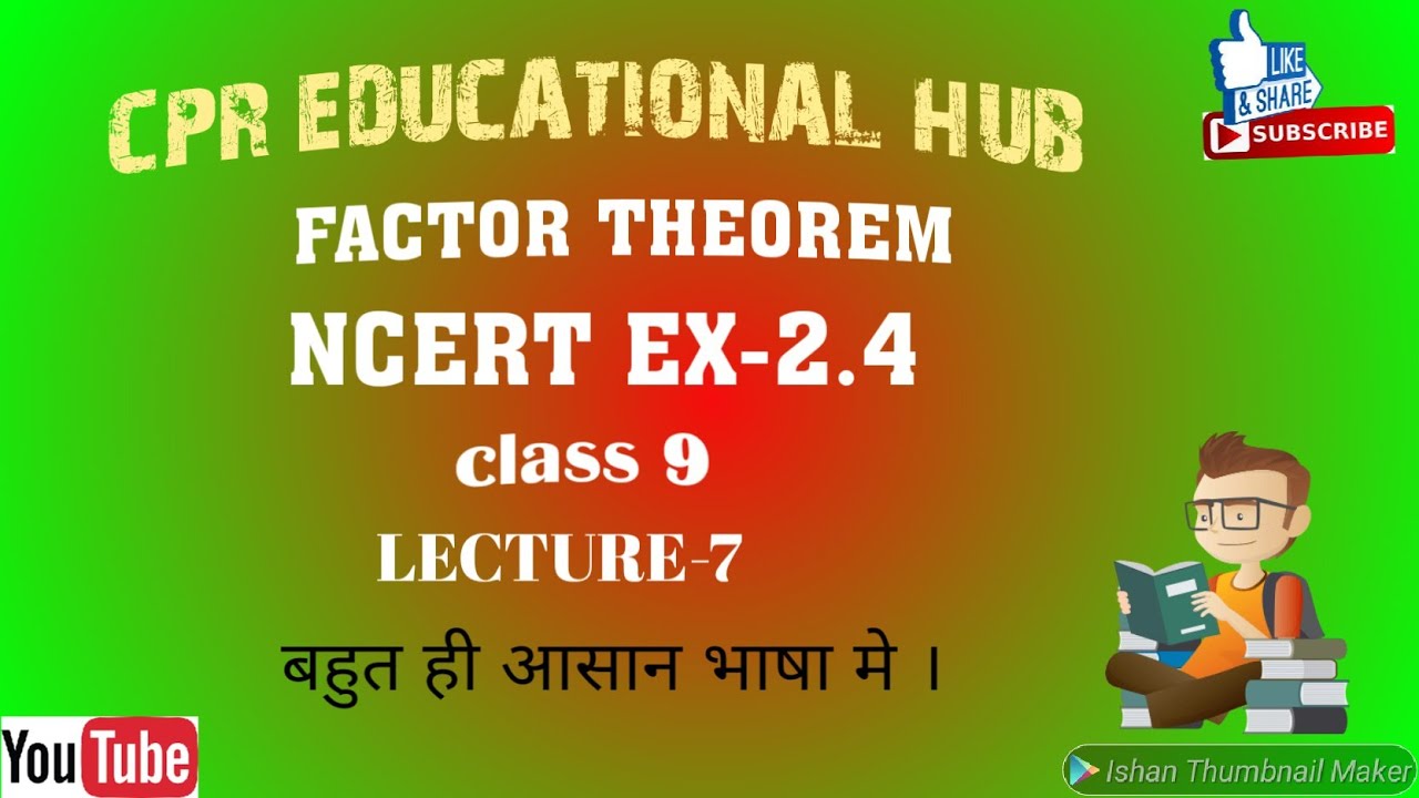 FACTOR THEOREM class 9 NCERT YouTube factor-theorem-class-9-ncert-youtube